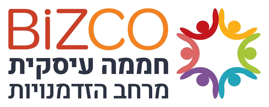 מפגש חיבורים עסקיים- ירושלים