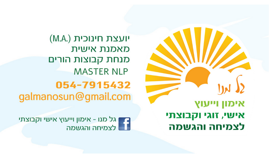 דף נחיתה - 335809