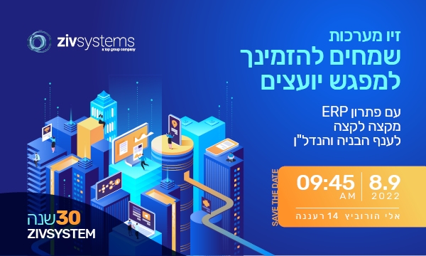 דף נחיתה - 450780
