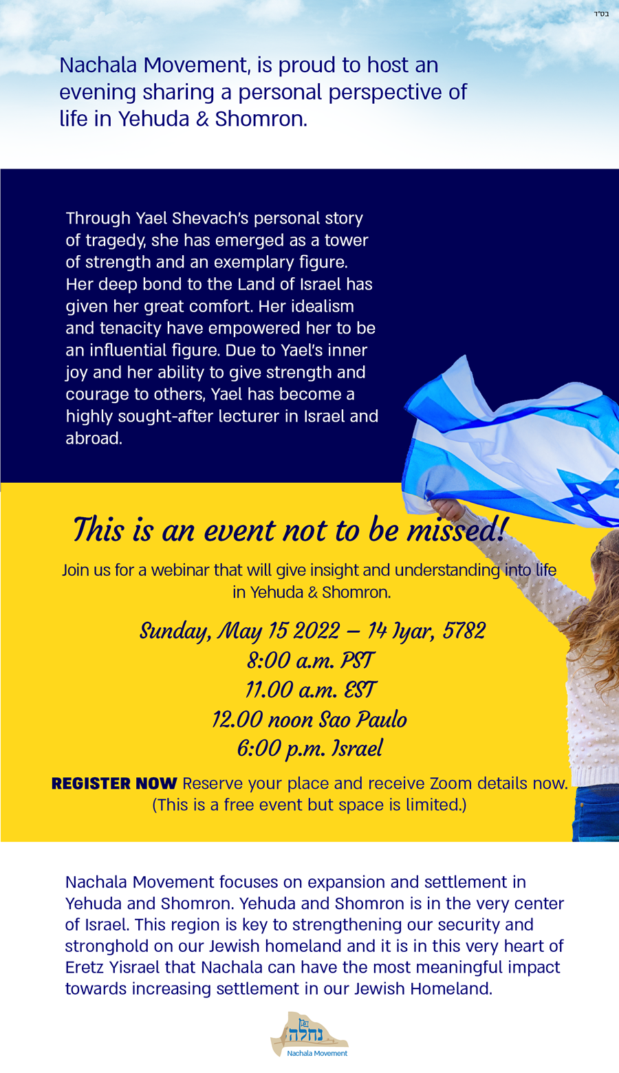 Registration for Zoom Nachala Movement