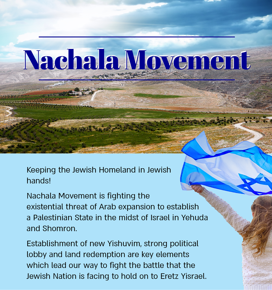 Nahala movement