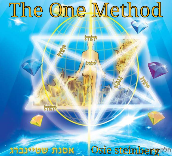 the one metod 5 courses