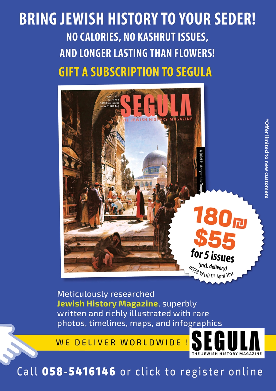 Spring 2022 Offer Segula Magazine English