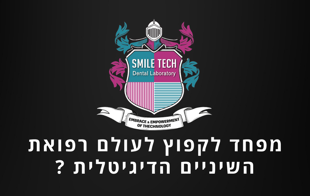 Smile Tech